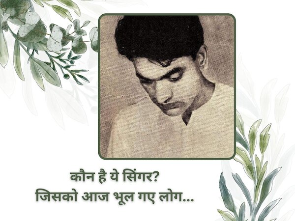 Who Is This Punjabi Singer Shiv Kumar Batalvi Whose songs Ek Kudi Aur ...