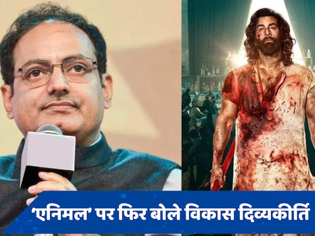 Vikas Divyakirti on Ranbir Kapoor Animal says his parents Rishi Neetu ...