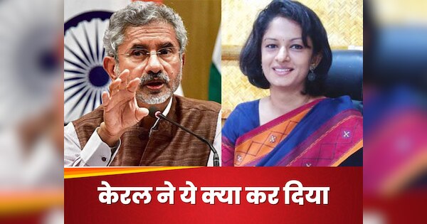 Kerala government appointed IAS officer K. Vasuki external cooperation ...