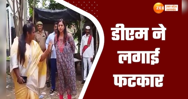 fatehpur DM raided RTO office scolds ARTO and PTO for presence of ...