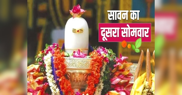 Sawan Somvar 2nd Day Savan ka dusra Somwar Vrat puja vidhi jalabhishek ...