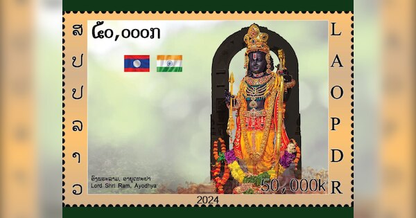 india and laos unveil worlds first stamp depicting ayodhya ram idol