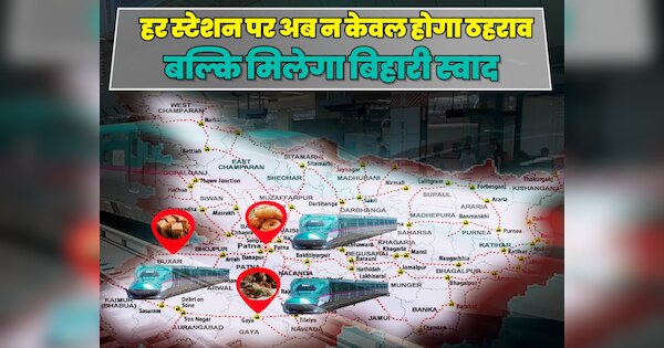 Bullet Train Stoppage in Bihar Understand the entire route of bullet ...