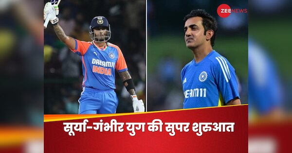 India beats Sri Lanka in 1st T20I started Suryakumar Yadav Gautam Gambhir era with win cricket ...