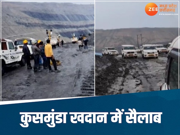 Korba Four officials were swept away due to sudden heavy flow of water ...