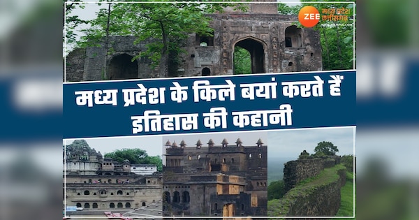Madhya Pradesh Famous forts like Raisen Mandu Asirgarh Garhkundar Fort ...