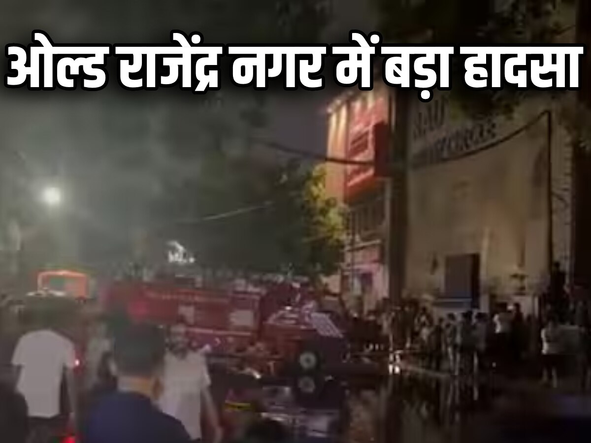 old rajendra nagar coaching institute basement water logging 2 died rao ...