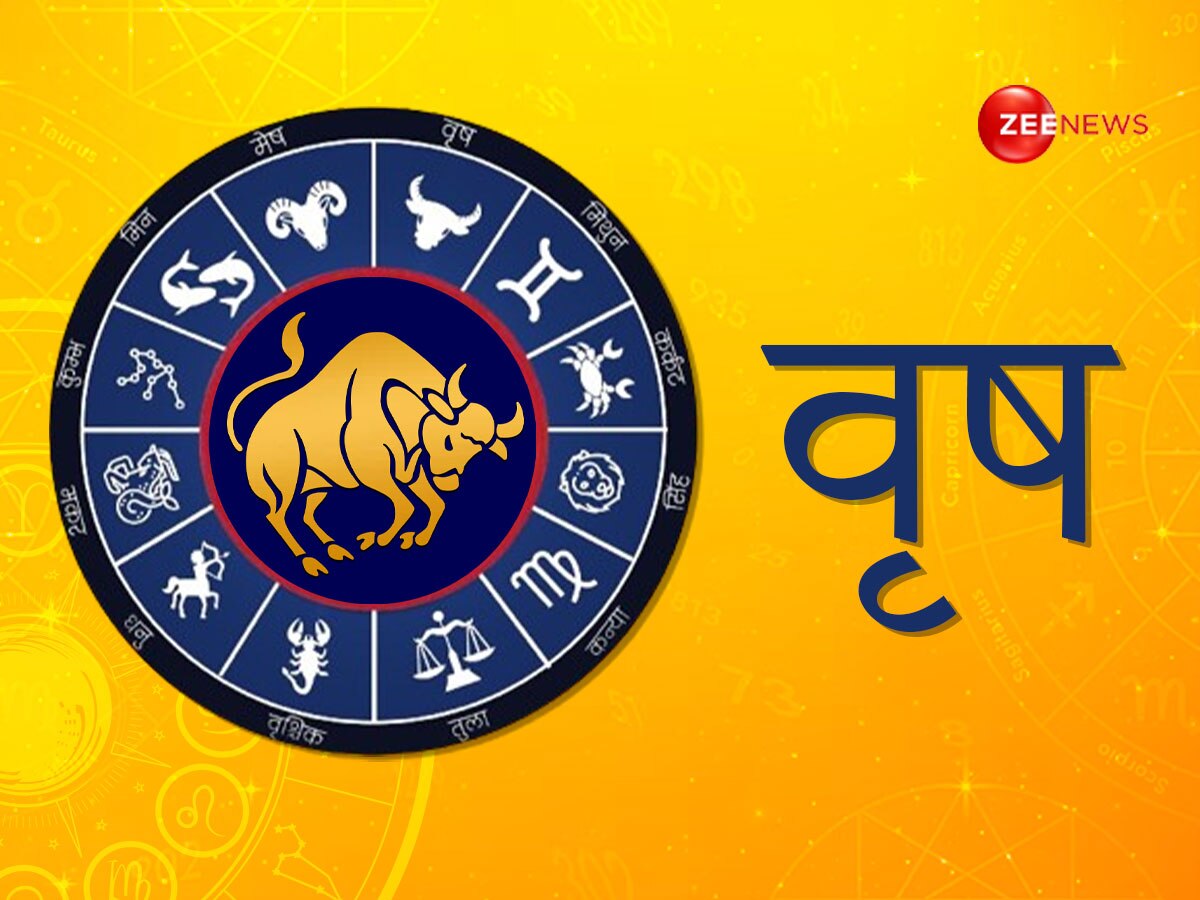Shukraditya Yog on Sunday of Sawan today people of these 5 zodiac signs ...