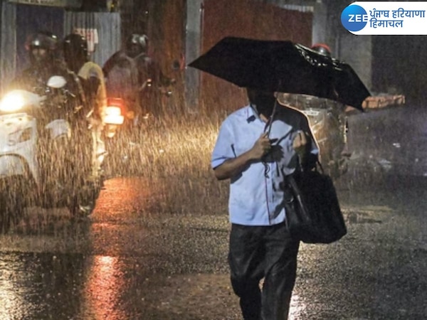 Punjab Weather Update Monsoon IMD Rain Alert Clouds today|ਪੰਜਾਬ 'ਚ ਅੱਜ ...