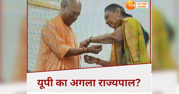 Santosh Gangwar become new governor of Jharkhand Anandiben Patel term ...