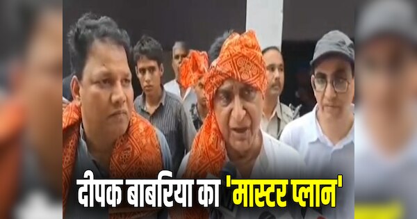 haryana assembly election 2024 deepak babariya said bjp will lost in ...