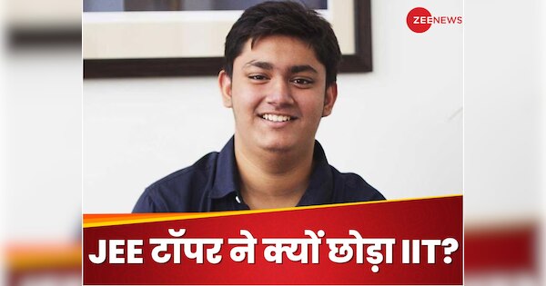 Chitraang Murdia IIT JEE topper with AIR 1 joined IIT Bombay left after ...
