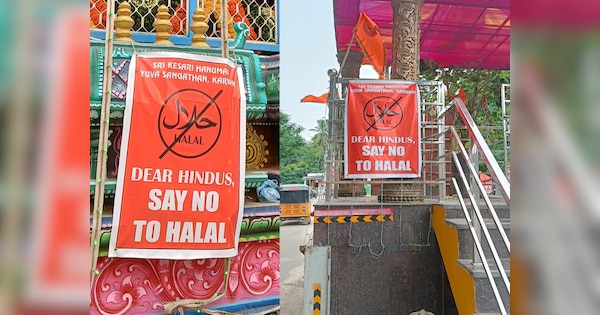 Hyderabad News Say no to halal poster imposed in Mandir | Hyderabad ...