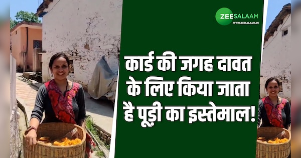 Uttarakhand culture people invite someone to give puri and pakodi ...