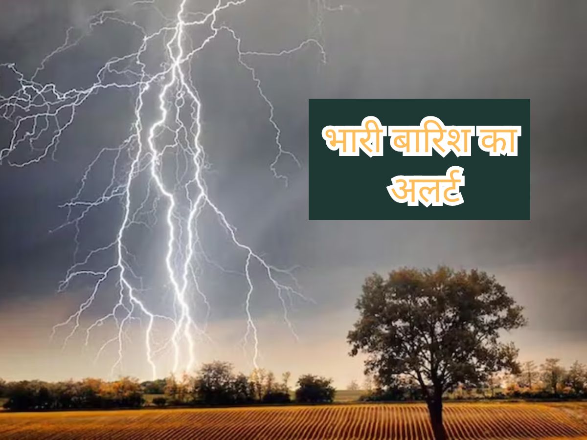 Rajasthan Weather Update Imd Issues Big Warning With Yellow Alert In