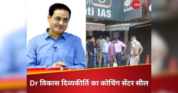 Dr Vikas Divyakirti decision taken after 3 students death in Rao IAS Delhi MCD Sealed Drishti ...