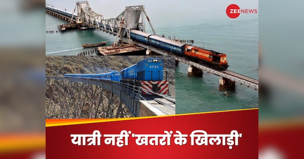 India Most Dangerous Railway Journey। Indian Railway Most Dangerous ...