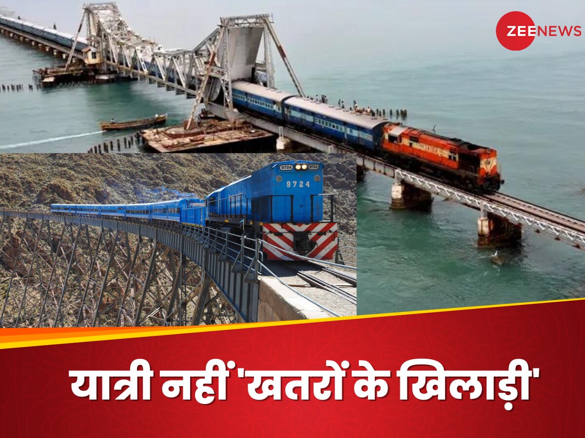 India Most Dangerous Railway Journey। Indian Railway Most Dangerous ...