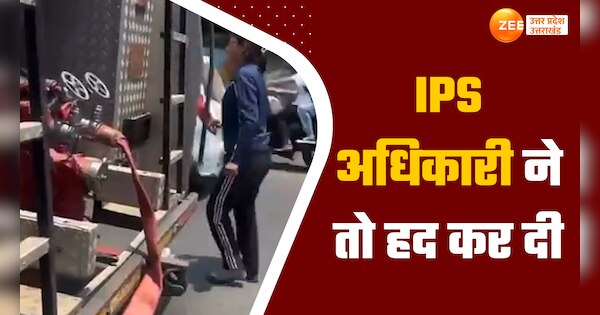 uttarakhand fire department fill water tank of ips officer archana ...