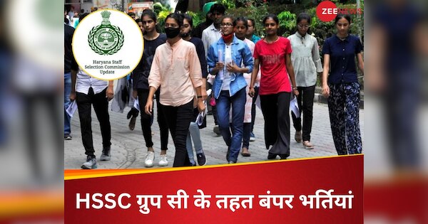 HSSC CET Group C Recruitment 2024 Last chance to apply govt jobs ...