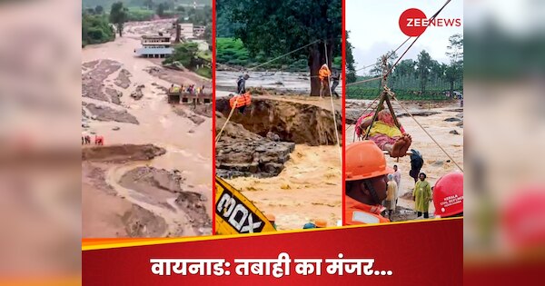 Wayanad Landslide latest update tragedy and rescue operation photos ...