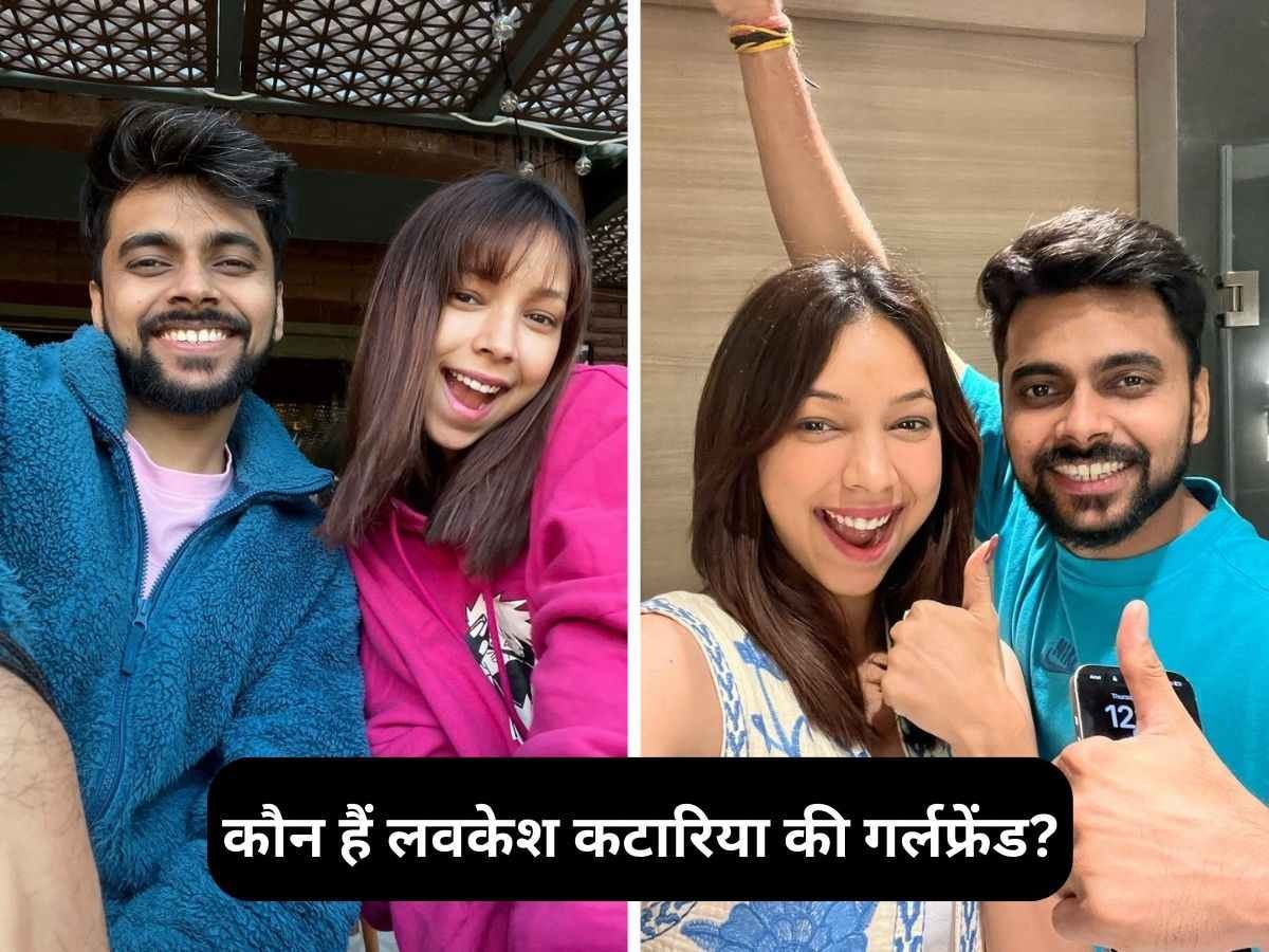 Who is lovekesh kataria Girlfriend, lovekesh kataria Girlfriend Name ...