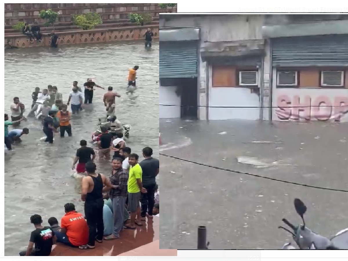 UP assembly and Municipal Corporation premises were flooded Due to heavy rains in Lucknow | Rain ...