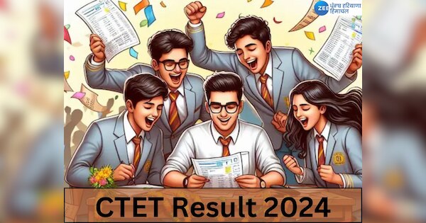 CTET Result 2024 declared by CBSE know direct link to check scorecard here | CTET Result 2024 ...