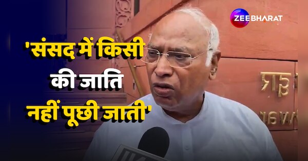 congress national president mallikarjun kharge Statement on anurag ...