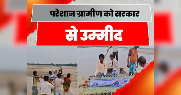 villagers forced to bring dead body on cot in Dallegaon under ...