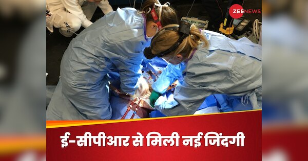Girls 11 Years Old with Heart infection Life Saved by Giving E CPR | क्या होता है E-CPR?11 साल ...