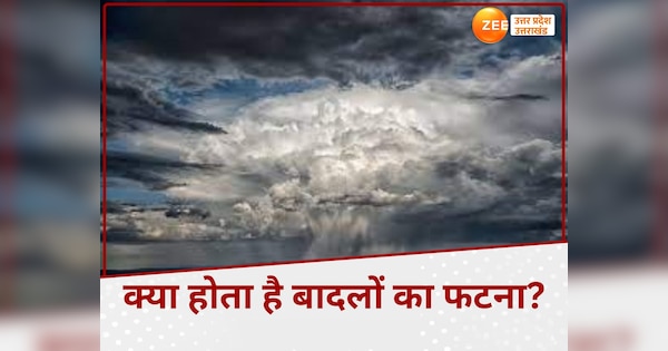 What is cloud bursting cloud burst reason cloudburst in Uttarakhand ...