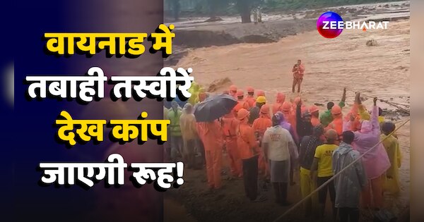 massive landslides struck Mundakkai Churalmala in Wayanad in the early ...