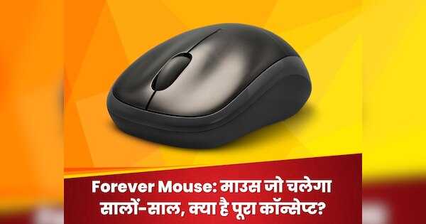 Logitech may soon introduce new durable and upgradable forever mouse ...