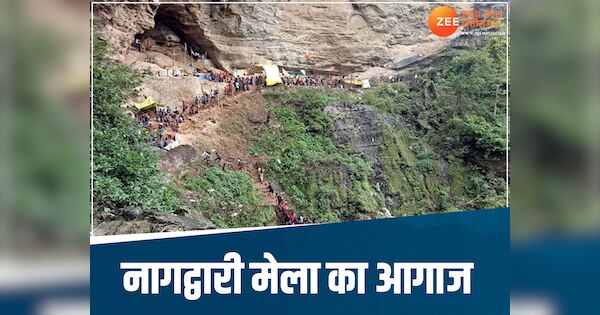 Nagdwari Mela in pachmarhi nagdwar yatra 2024 started know about ...