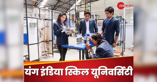 Young India Skill University in telengana indias first YISU why is name is this | UP, बिहार ...