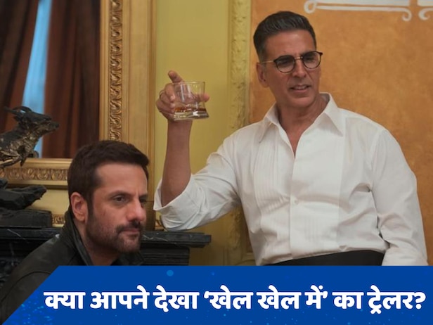 Khel Khel Mein Trailer Out starrer Akshay Kumar Taapsee Pannu Vaani ...