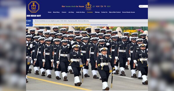 Indian Navy vacancy in IT branch Selection for Sub Lieutenant will done ...