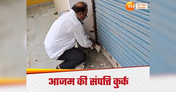 Former SP MP azam khan jauhar university two buildings sealed after UP govt order | Azam Khan ...