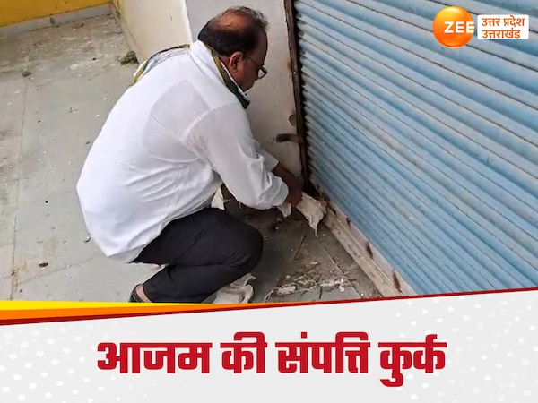 Former SP MP azam khan jauhar university two buildings sealed after UP govt order | Azam Khan ...