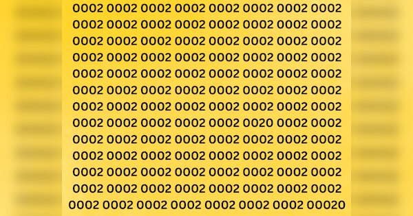 Optical illusion find 0002 number | '0002' में छिपा है '0020', खोजने ...