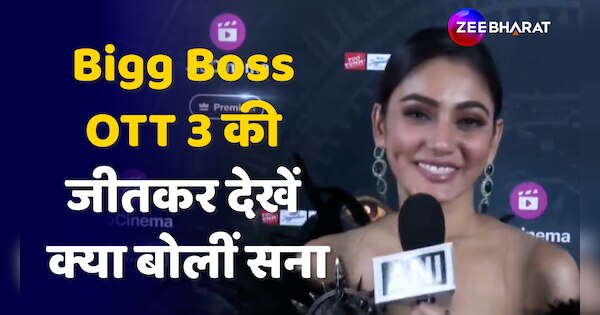 Big Boss OTT 3 Winner Sana Makbul Interviews after winning show shares her experiene | Sana ...