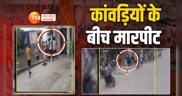 kanwariyas of haryana and baghpat fight video viral watch here | Kanwar ...