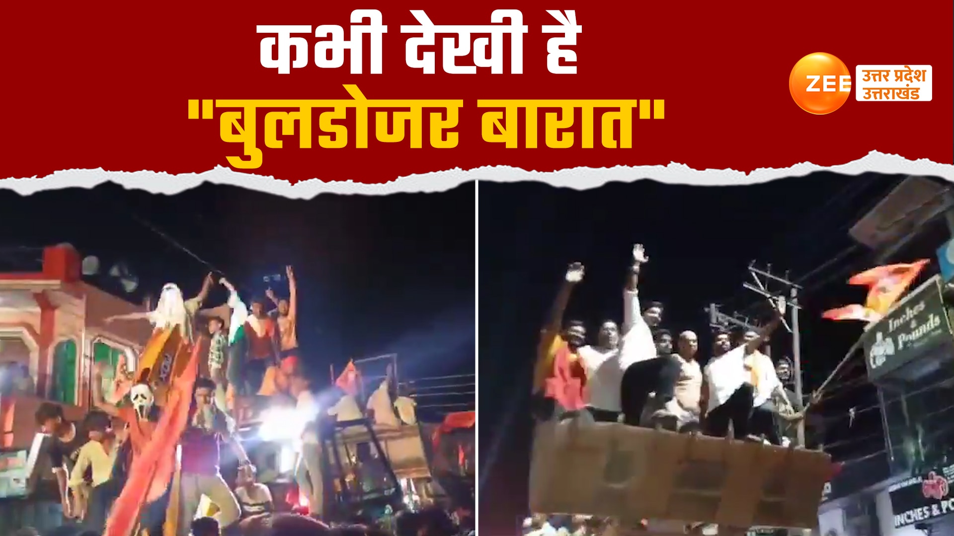 after kanwar yatra kanwariya seen dancing on dj stading on bulldozers ...