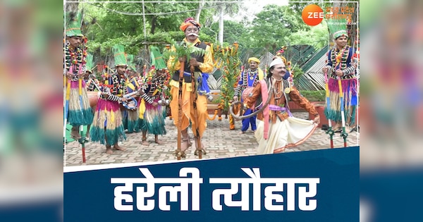 Hareli festival 2024 Chhattisgarh date importance Method of worship ...