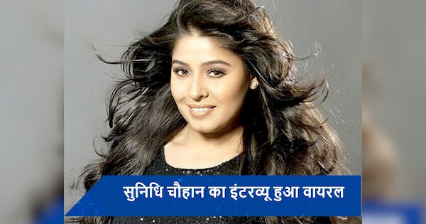 Sunidhi Chauhan revealed All reality shows are scripted her fees arjit singh singing | सुनिधि ...