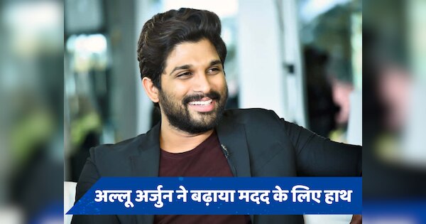 Pushpa 2 fame actor Allu Arjun donated 25 lakh rupees to kerala relief ...