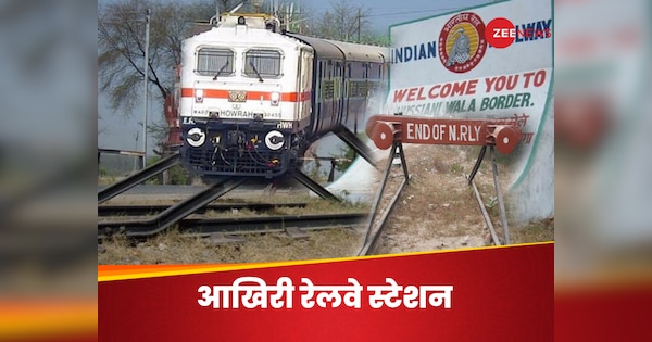 indian Railway Last Railway Station। Bharat ka Akhari Railway Station ...
