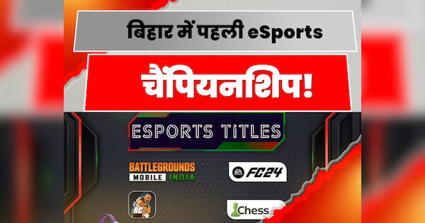 eSports in Bihar registration BSSA announces first divisional ...