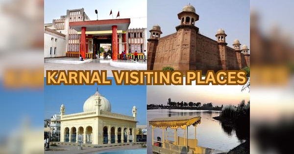 Karnal Visiting Places: करनाल में घूमने के लिए ये जगह हैं बेस्ट